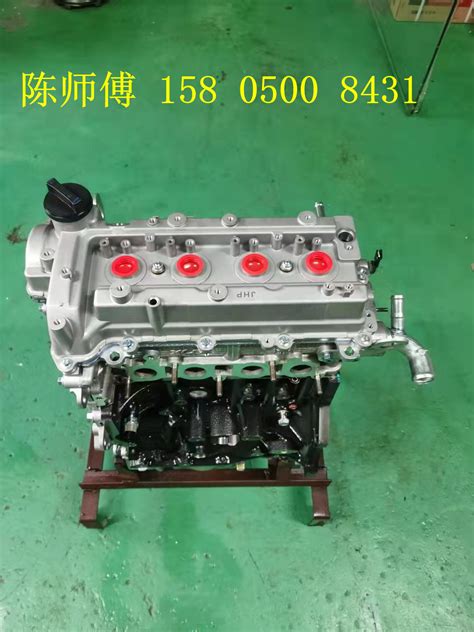 中华frv Fsv 1 3 1 5 4a13 4a15金杯智尚 东风帅客发动机 阿里巴巴