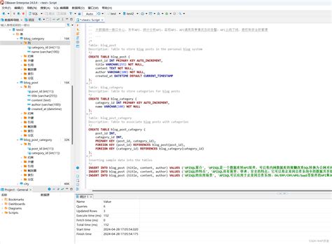 DBeaver 调用 AI秒变 SQL 大神 dbeaver ai CSDN博客