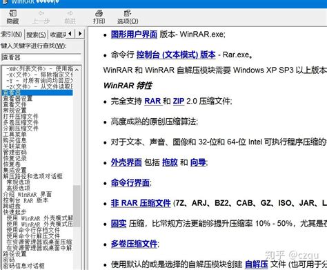 设置windows10的默认编码为utf 8以及设置后的已知问题 知乎