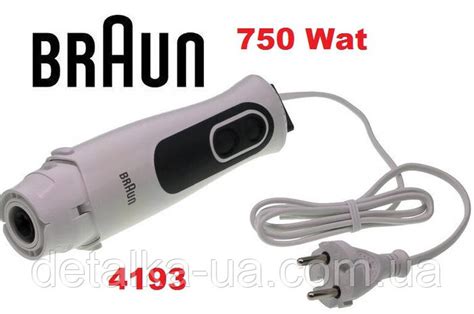 Моторный блок для блендера Braun 7322115844 750 Вт 4191 4165 4199 ...