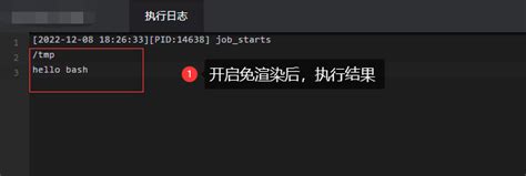 变量免渲染功能优化 Issue 6448 TencentBlueKing bk sops GitHub