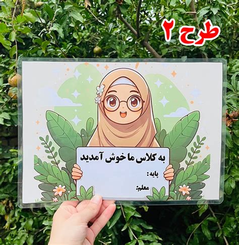 تابلوی معرفی کلاس فرهنگ ابزار