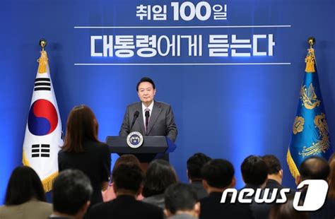 윤 대통령 22개월만에 기자회견이번주7~11일 주요 일정 뉴스1