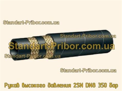 Рукав высокого давления 2SN DN8 350 бар. Низкие цены. На складе в наличии.