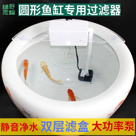 圆形鱼缸过滤器陶瓷圆缸圆柱造景氧气泵外置小型家用过滤棉静音盒虎窝淘