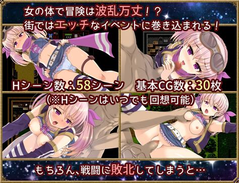 Ts好きが熱狂したrpgの念願の続編が登場！ Dlチャンネル みんなで作る二次元情報サイト！