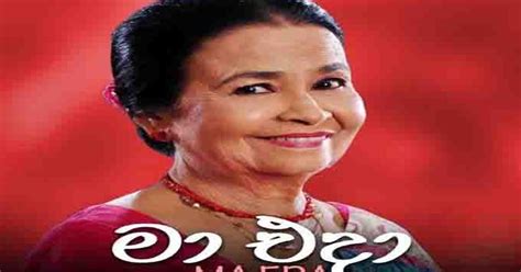 A Guide To Sinhala Song Chords At Any Age