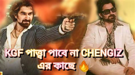 Chengiz🔥full Movie Review Jeet Susmita Rohit Roy Shataf Neeraj