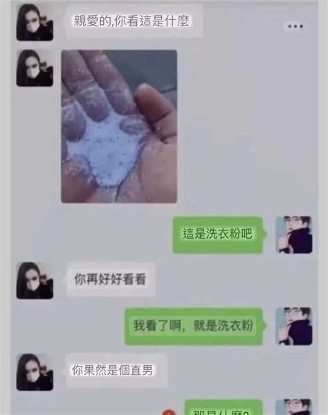 親愛的你再看一次 Agonew