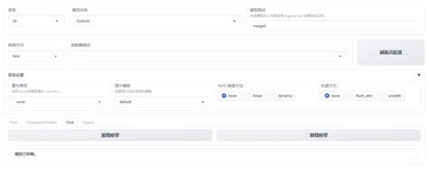 Llama Factorymodelscope实战——使用 Web Ui 进行监督微调modalscope Webui不能启动 Csdn博客
