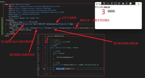 wpf基础知识汇总一 路由事件 鼠标事件，内容控件 wpf 鼠标事件 csdn博客