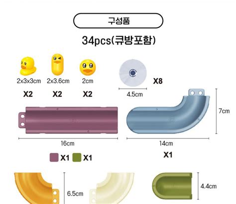 워터슬라이드diy목욕놀이물놀이아기들의물놀이친구대란템워터슬라이드 편리한 잡화 쇼핑몰