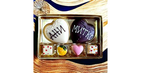 Шоколадови сърца с надпис имена в кутия