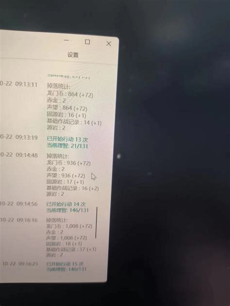maa在我没选嗑药的情况下自动嗑药并且没提示 · issue 7028 · maaassistantarknights
