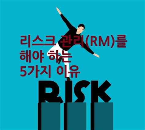 건설사 리스크 관리 프로젝트 앞단에서 해야 효과적