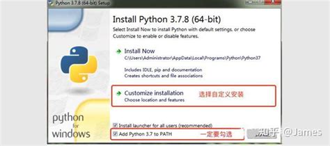 这可能是全网最详细的python安装教程（windows） 知乎