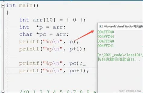 c语言指针和结构体（b站鹏哥讲解版） 鹏哥c语言讲义 csdn博客