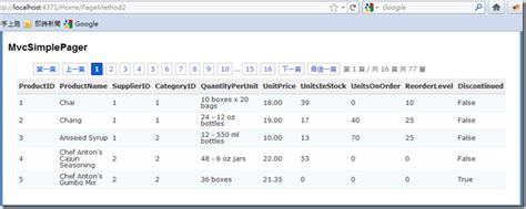 Mrkt 的程式學習筆記 Aspnet Mvc 資料分頁5 範例程式下載