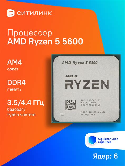 Amd Ryzen 5 3500u With Radeon Vega Mobile Gfx 8 ядер — купить по низкой