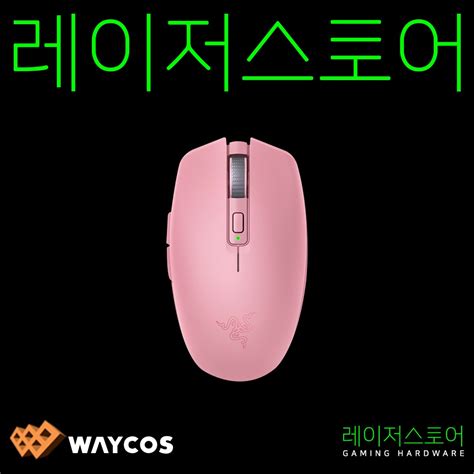 레이저 레이저코리아 Razer 오로치 V2 쿼츠 핑크 위시버킷