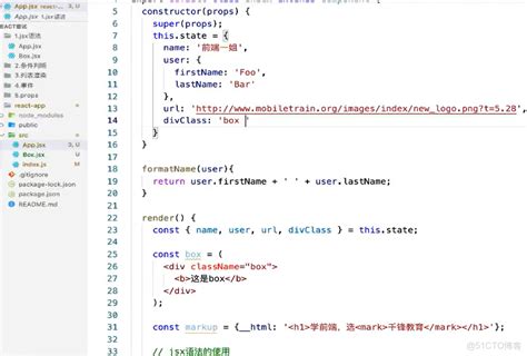 前端学习笔记202307学习笔记第六十一天 react知识点串讲之3 微信公众号搜前端小歌谣的技术博客 51cto博客