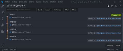 Git 版本控制系統 環境安裝與基本指令 Royas Blog