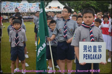 博爱学校诉说心语辅导坊 July 2013