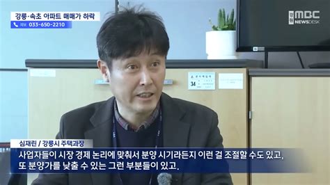 한때 17억 하던 속초 펜트하우스 지금은 Dogdripnet 개드립