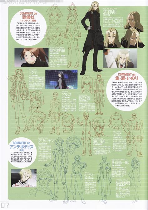 Tags Scan Character Sheet Official Art Artist Request GUILTY CROWN