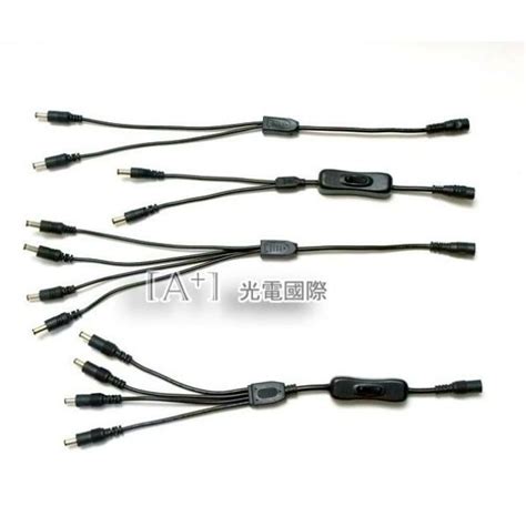 加粗 DC 1分2 1分4 電源線 開關 1母轉2公 4公 1轉2 5V 12V USB燈條 監控 DC電源改裝 分接 蝦皮購物