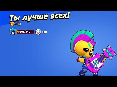Трешер Поко на 15 ранге!!! - YouTube