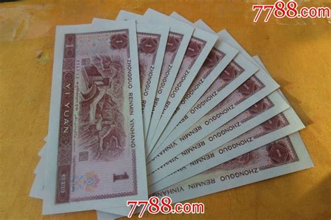 三胞胎小开门15000001且MZ YM是B0十月花开 普通纪念币 币中缘收藏7788收藏