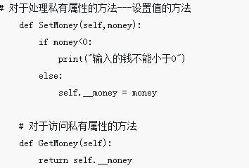 淺談有關python的物件導向程式設計程式碼範例 Python教學 PHP中文網