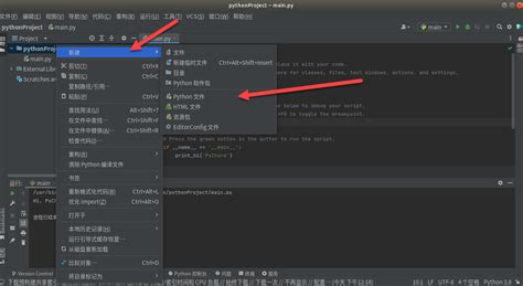 Python基础课程 — Develop Basic Curriculum V10 Documentation