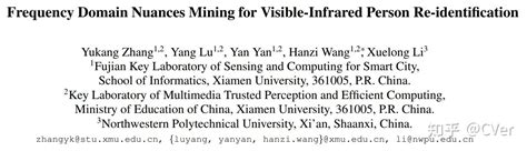 Vireid新工作！fdnm：可见光 红外行人重识别的频域细微差别挖掘 知乎