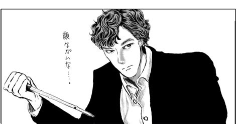 Sherlock 練習絵（シャーロック） Akiのイラスト Pixiv