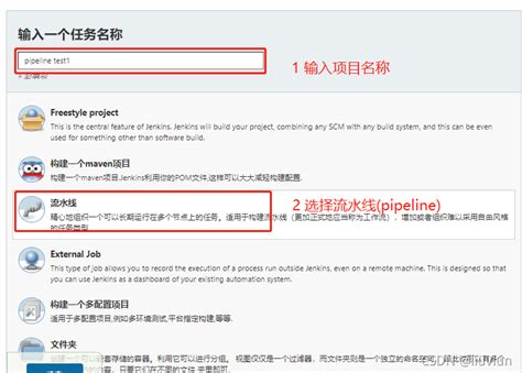 jenkins使用pipeline脚本做自动化部署 jenkins pipeline脚本waitforqualitygate参数有哪些 csdn博客