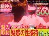 Unity Completed Infiltration Suspicious Brainwashing SEX Cult 2025 01 19 Freak Studio