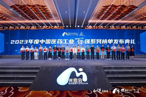 中国中药企业top100排行榜出炉 陇神戎发榜上有名凤凰网甘肃凤凰网