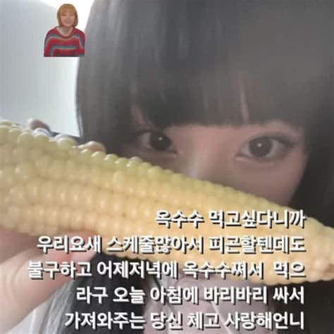 Pin van ୨୧ op kpop