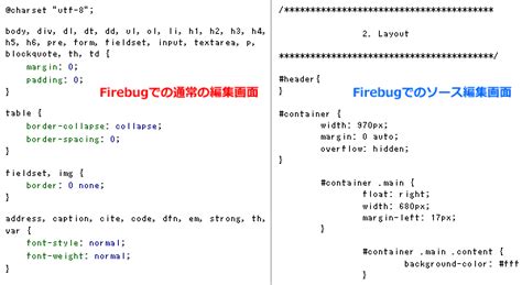 Firebug