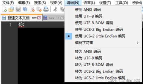 浅析——为什么utf 16需要大端小端，而utf 8不需要utf16大端小端 Csdn博客