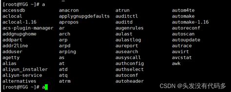Linux——linux指令2more指令less指令head和tail指令管道时间相关的指令date显示cal指令find