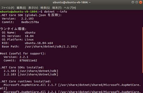 Net Core その47 Net Core Sdk 22103がリリースされました Kledgeb