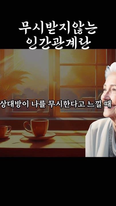 공자 명언 화를 다스리는자 천명의적을 이긴것과 같다 Youtube