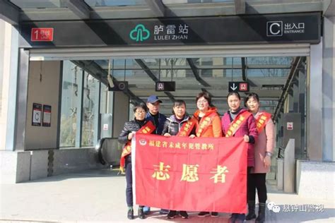 志愿服务进地铁 爱心温暖回家路