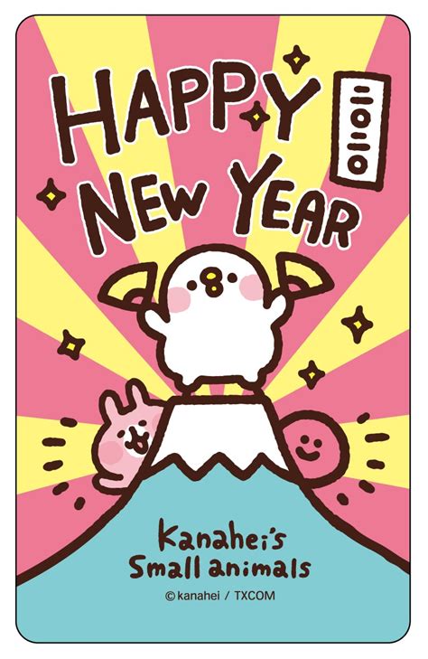 悠遊典藏館 悠遊卡股份有限公司