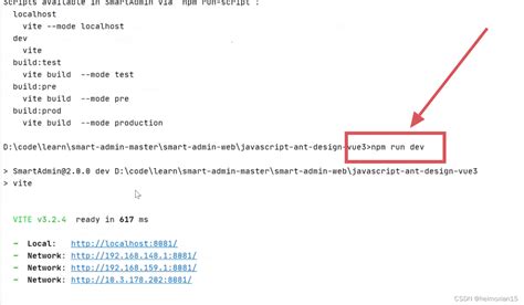 前后端入门：用idea运行一个前后端web小项目 （从0搭建一个springbootvue前后端分离项目二使用idea进行页面搭建页面