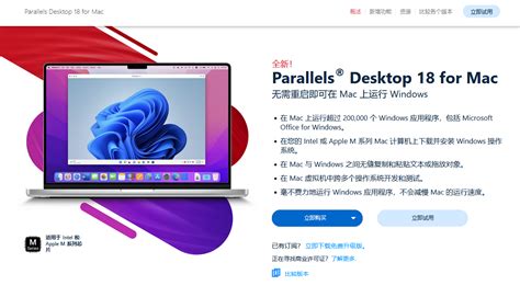 实测Parallels Desktop 虚拟机运行Win 游戏性能真的可以代替双系统吗 知乎