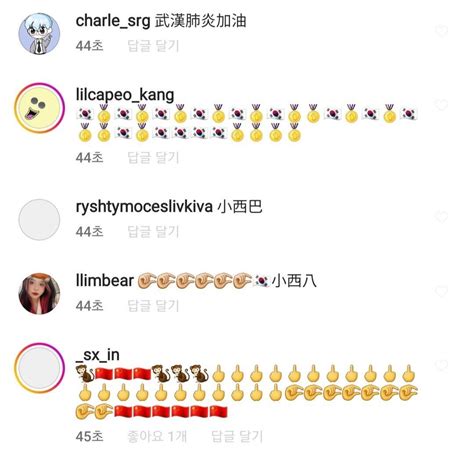 중국 인스타 디엠 참교육 유머움짤이슈 에펨코리아